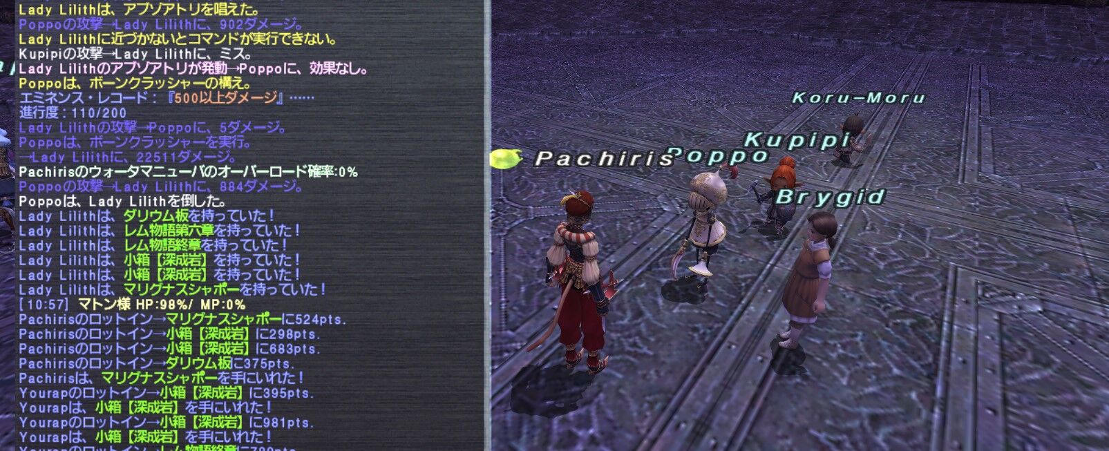 【FF11】3垢へ衝撃と共に・・・ : FinalFantazy nosusume