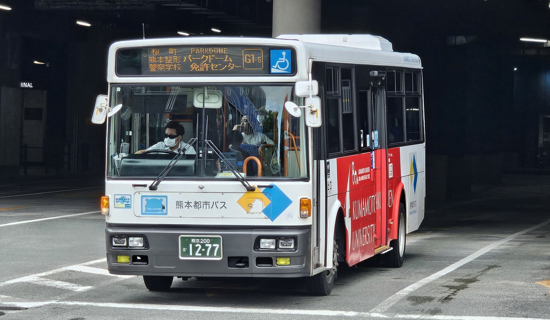 熊本都市バス 熊本200か1277 : 🚌BUS画像館熊本🚏九州産交バス 空港リムジンバスに県内初のEVバス(日野)を導入。2026年3月運行 ...