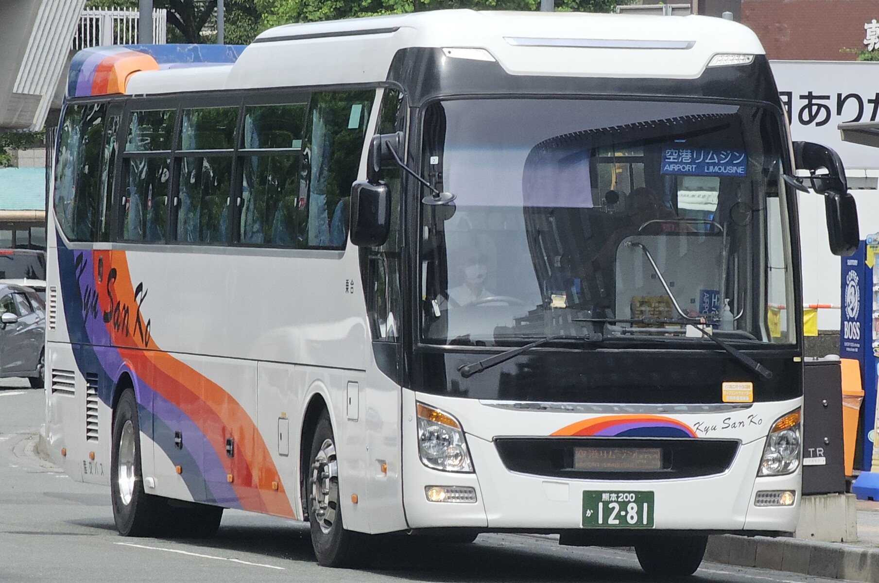 産交バス 熊本200か1281 : 🚌BUS画像館熊本🚏九州産交バス 空港リムジンバス等､阿蘇くまもと空港発着･経由便において､熊本市内ー空港 ...