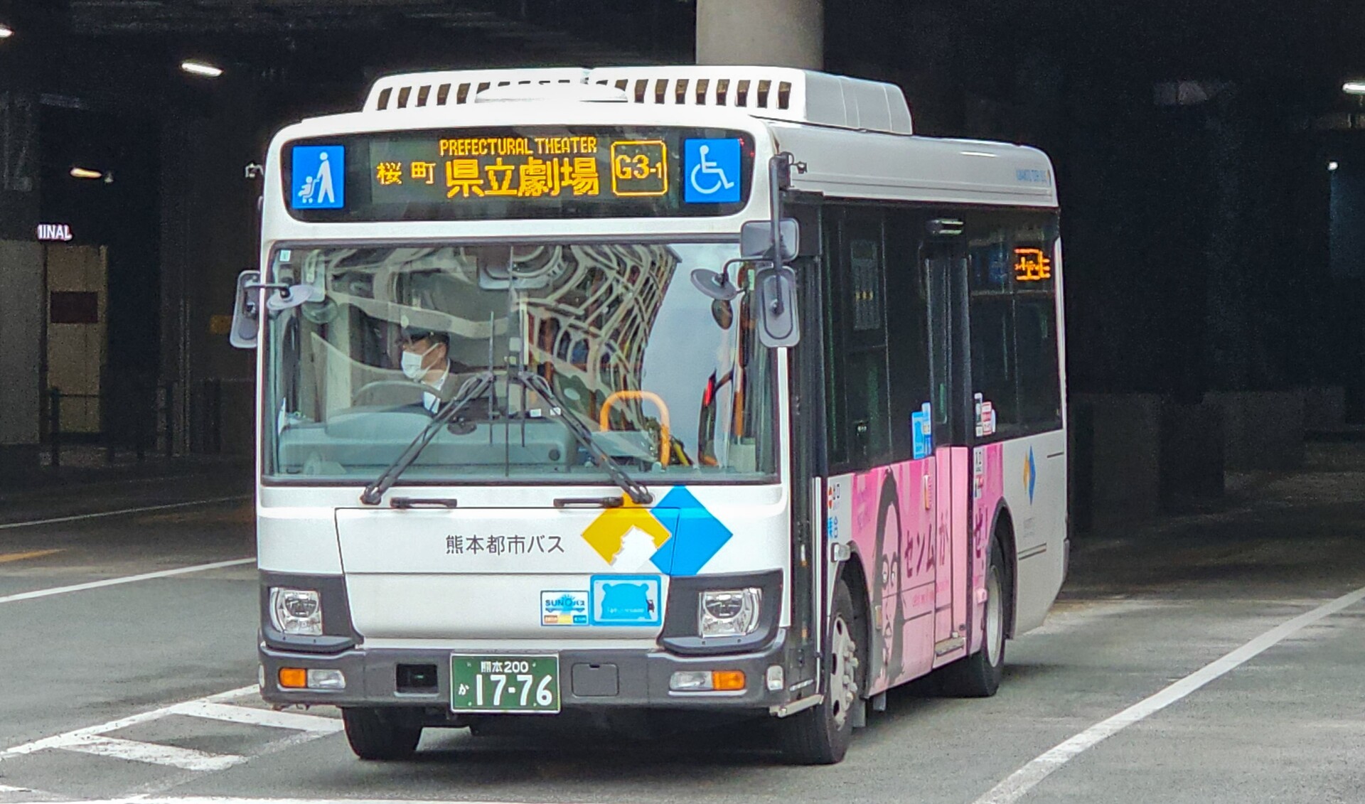🚌BUS画像館熊本🚏2月24日(月)より､県内の路線バス及び電鉄電車にて､タッチ決済による乗車サービスを開始いたします。