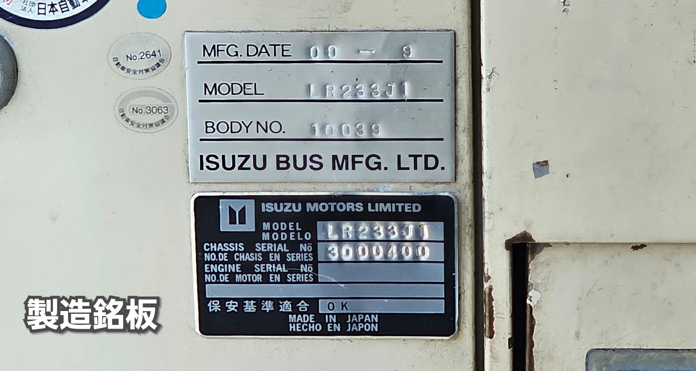 産交バス 熊本200か1116 : 🚌BUS画像館熊本🚏九州産交バス 空港リムジンバスに県内初のEVバス(日野)を導入。2026年3月運行開始予定。