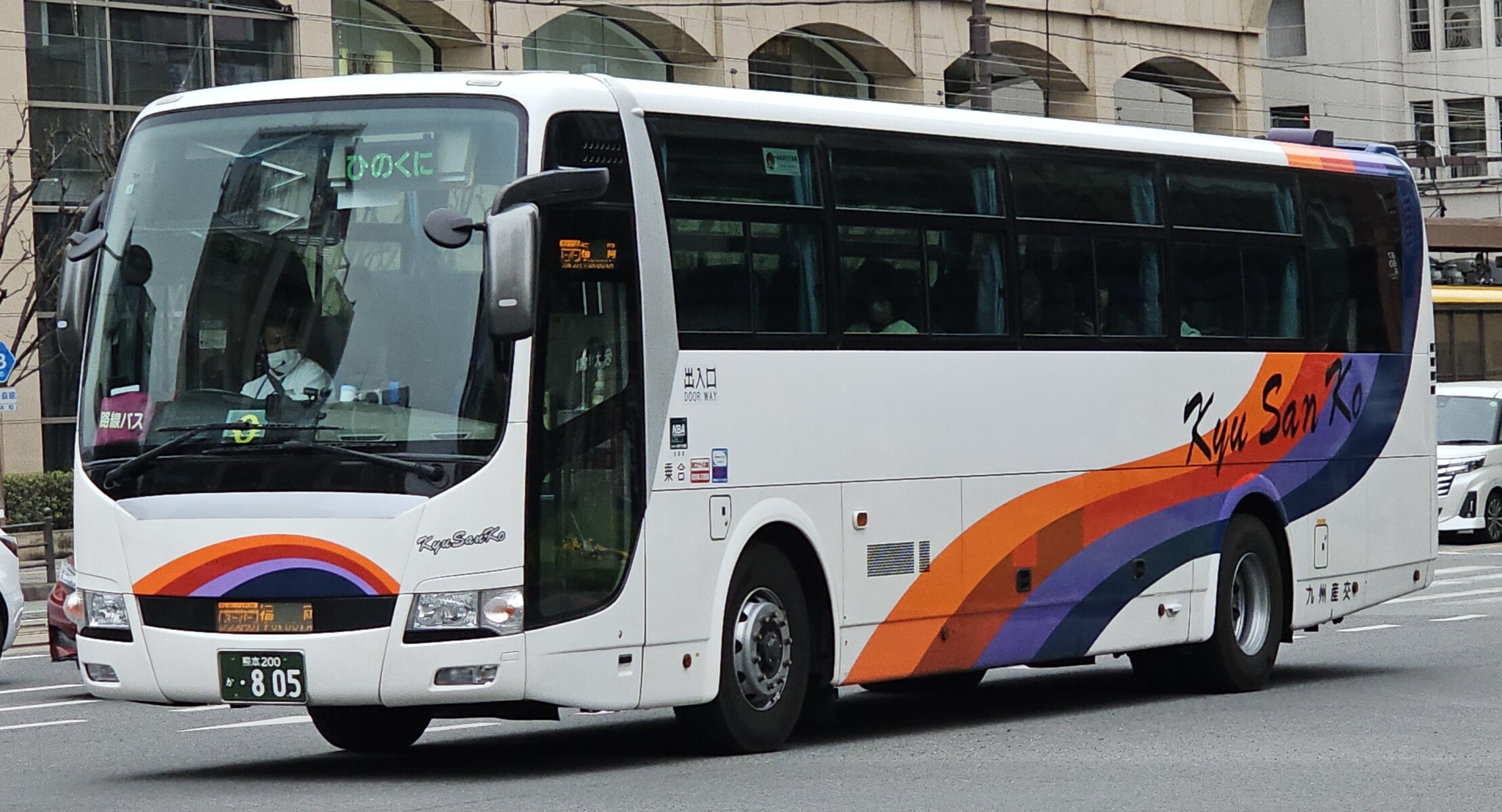 九州産交バス 熊本200か805 : 🚌BUS画像館熊本🚏九州産交バス 空港リムジンバスに県内初のEVバス(日野)を導入。2026年3月運行開始予定。