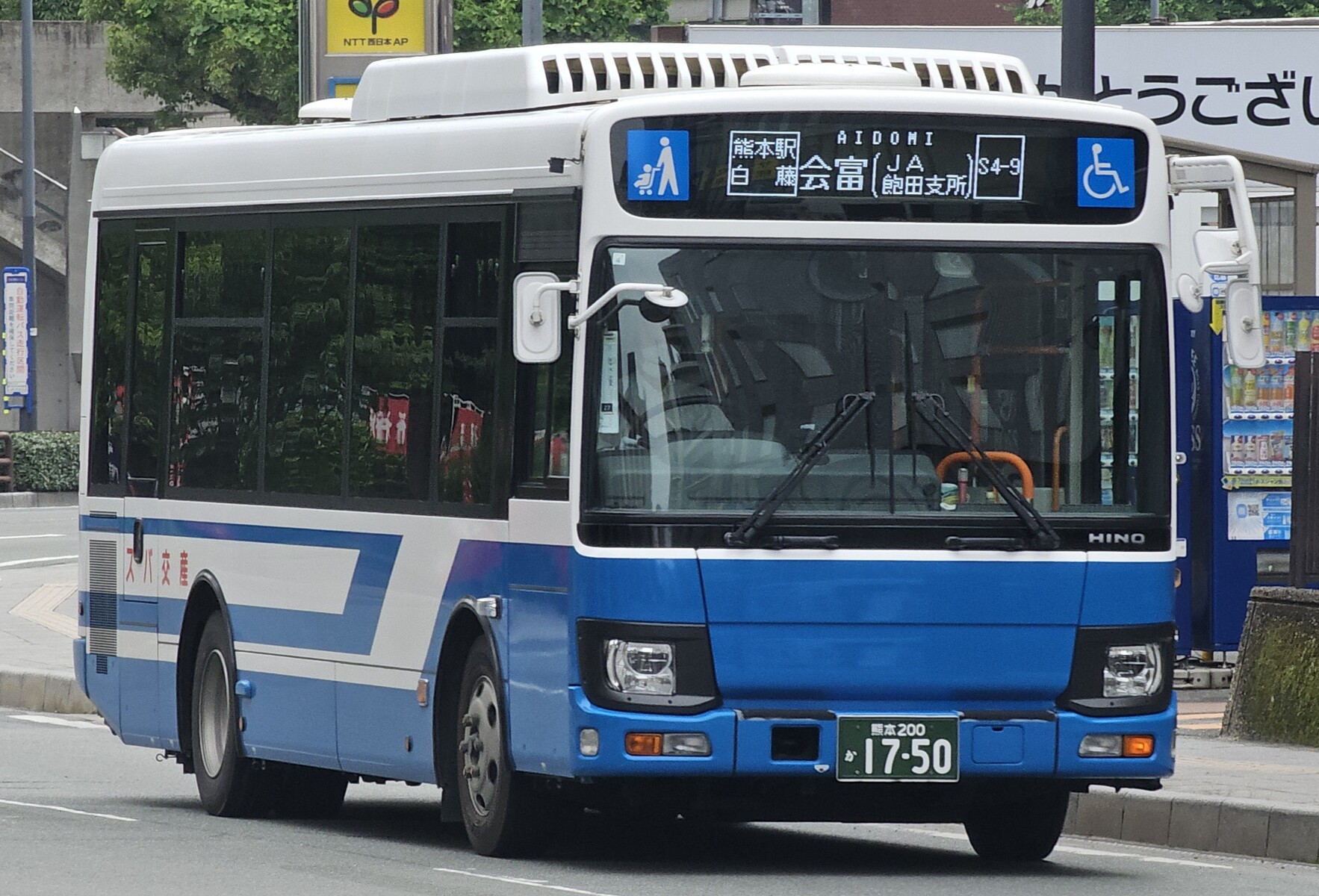 産交バス 熊本200か1750 : 🚌BUS画像館熊本🚏6月6日(土)から､九州産交バス 土曜ダイヤを期間限定で減便､熊本都市バス 土曜･日祝 ...