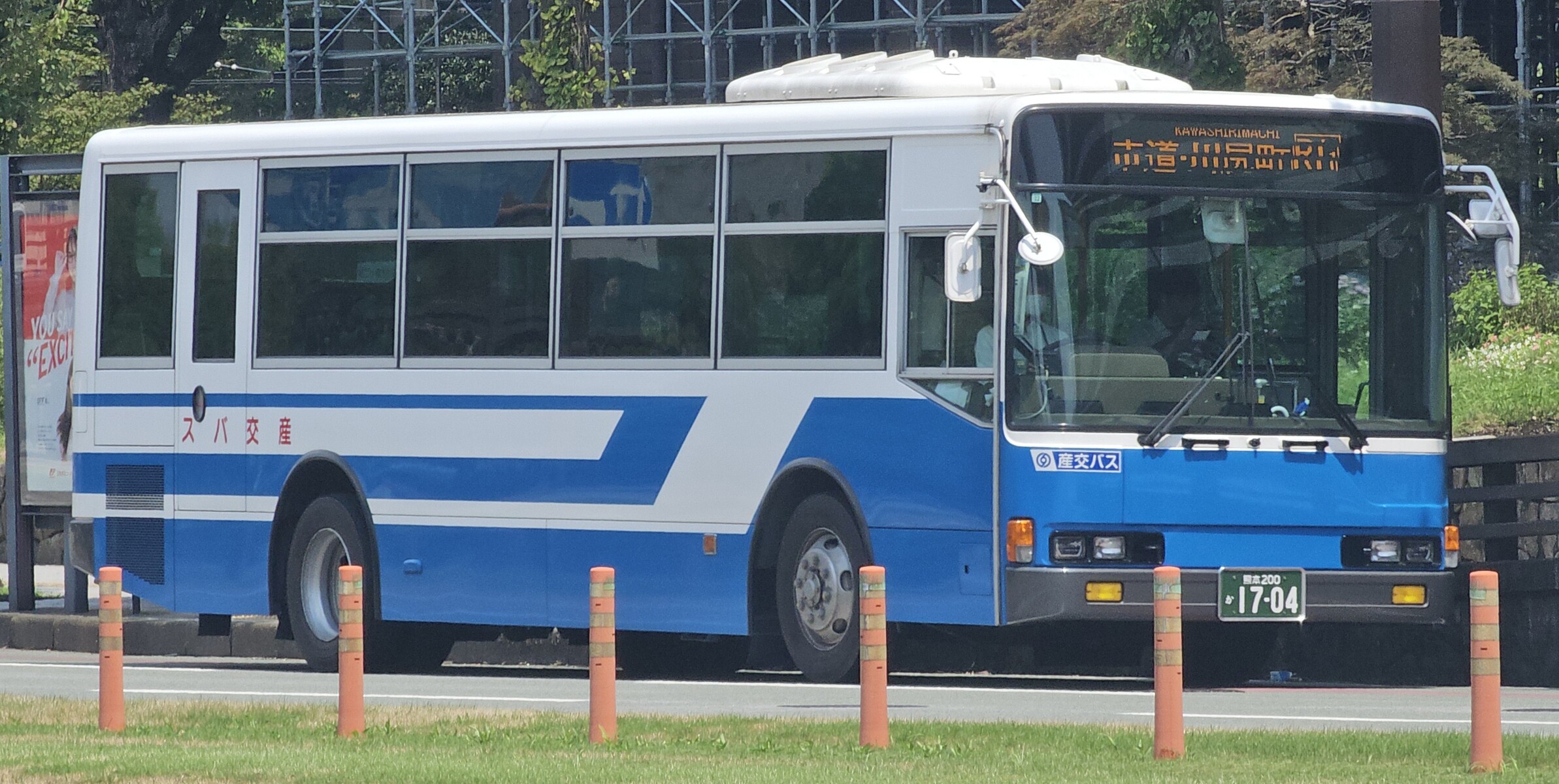 九州産交バス 熊本200か1704 : 🚌BUS画像館熊本🚏