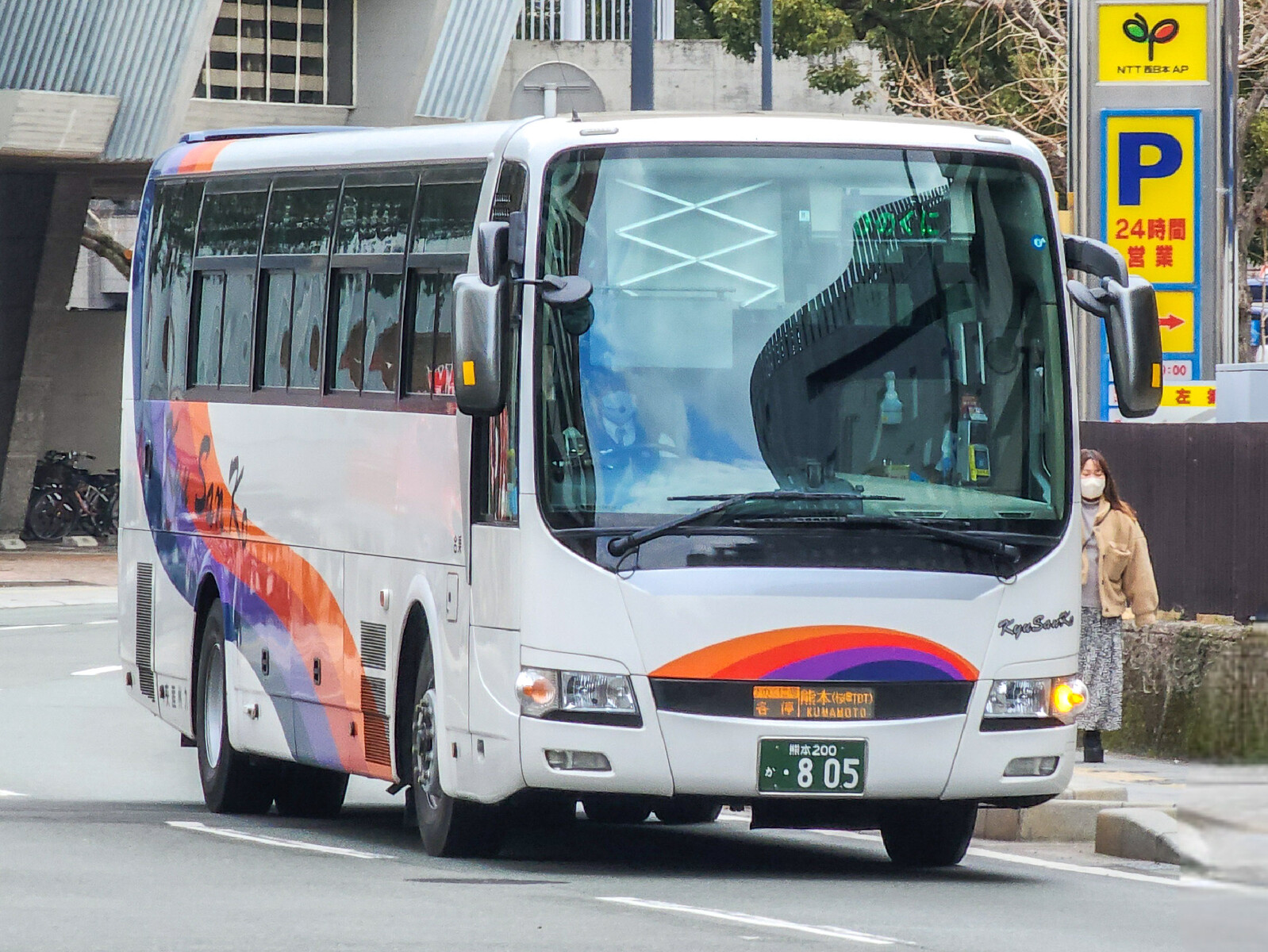 九州産交バス 熊本200か805 : 🚌BUS画像館熊本🚏九州産交バス 空港リムジンバスに県内初のEVバス(日野)を導入。2026年3月運行開始予定。