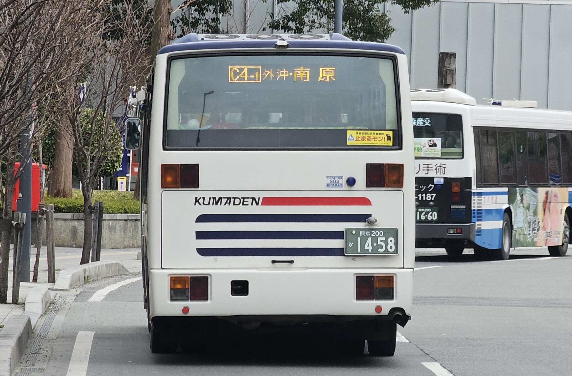 熊本電気鉄道 熊本200か1458 : 🚌BUS画像館熊本🚏熊本県内のバス事業者5社 10月1日(水)より運賃値上げ 初乗り運賃は180円から ...