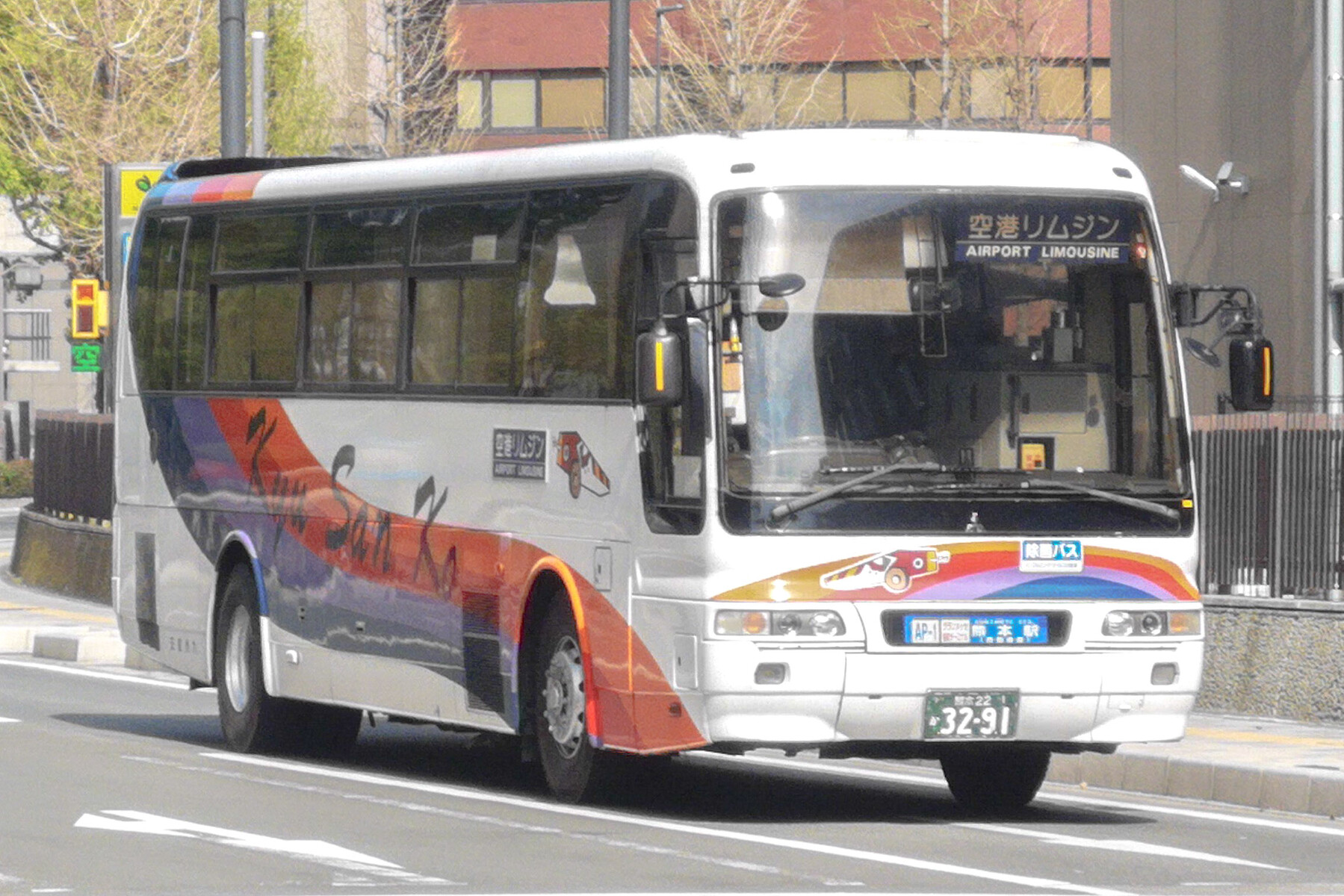 産交バス 熊本22か3291 : 🚌BUS画像館熊本🚏県内のバス及び私鉄でクレジットカード等のタッチ決済を2025年3月上旬より開始。全国共通 ...