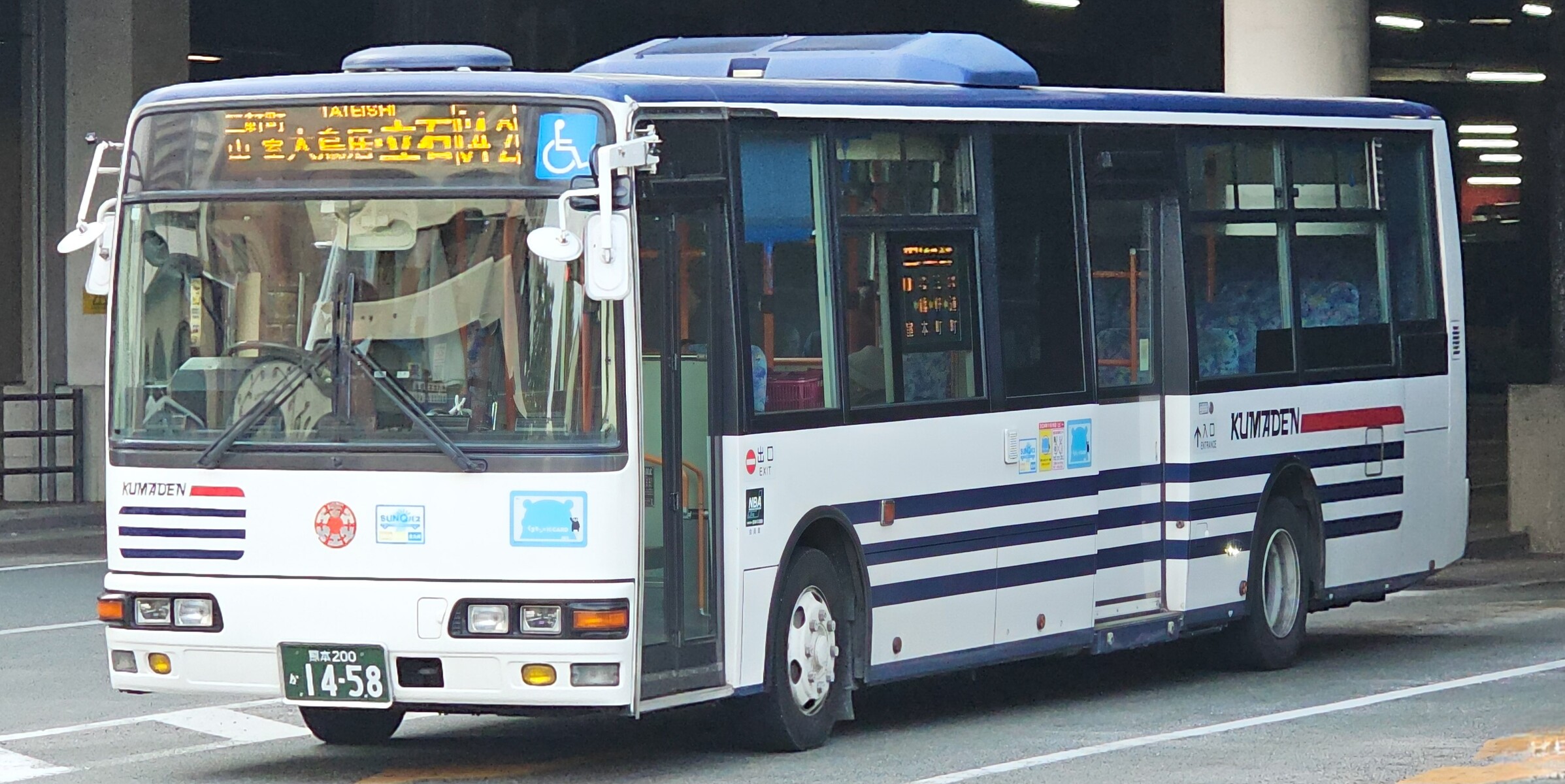 熊本電気鉄道 熊本200か1458 : 🚌BUS画像館熊本🚏熊本県内のバス事業者5社 10月1日(水)より運賃値上げ 初乗り運賃は180円から ...