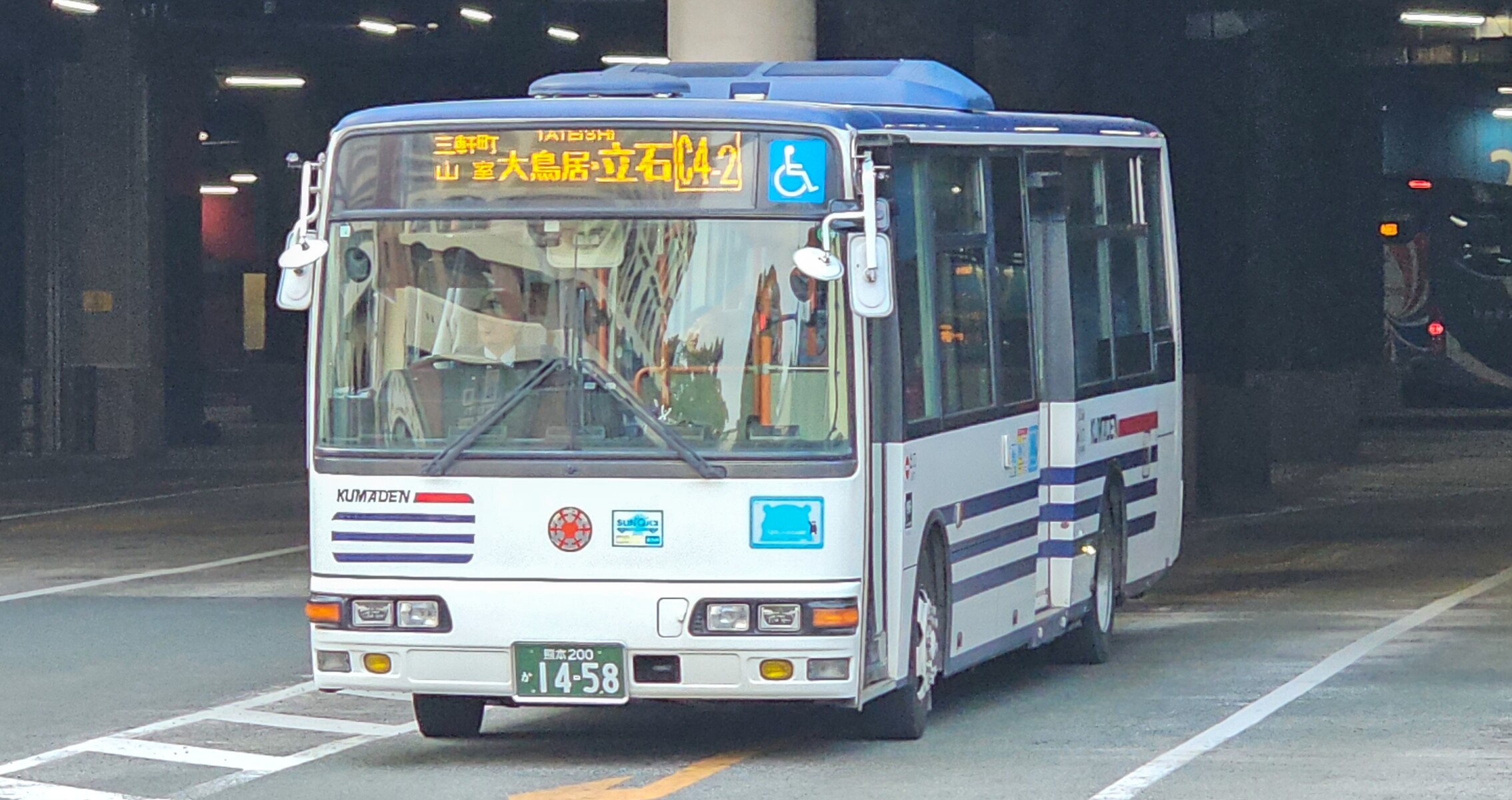 熊本電気鉄道 熊本200か1458 : 🚌BUS画像館熊本🚏熊本県内のバス事業者5社 10月1日(水)より運賃値上げ 初乗り運賃は180円から ...