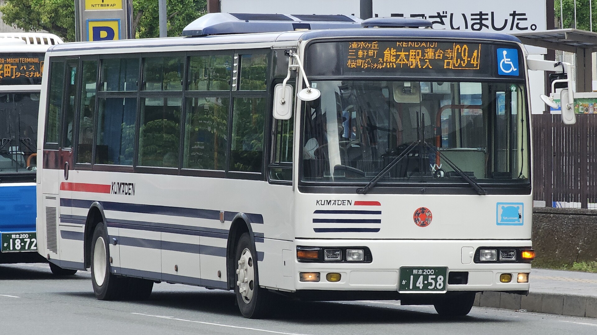 熊本電気鉄道 熊本200か1458 : 🚌BUS画像館熊本🚏熊本県内のバス事業者5社 10月1日(水)より運賃値上げ 初乗り運賃は180円から ...