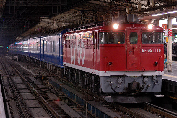 ALFA&RAIL ver.2 : 末期銀河を牽いた12輌のPF （2007年5月～2008年3月の記録）