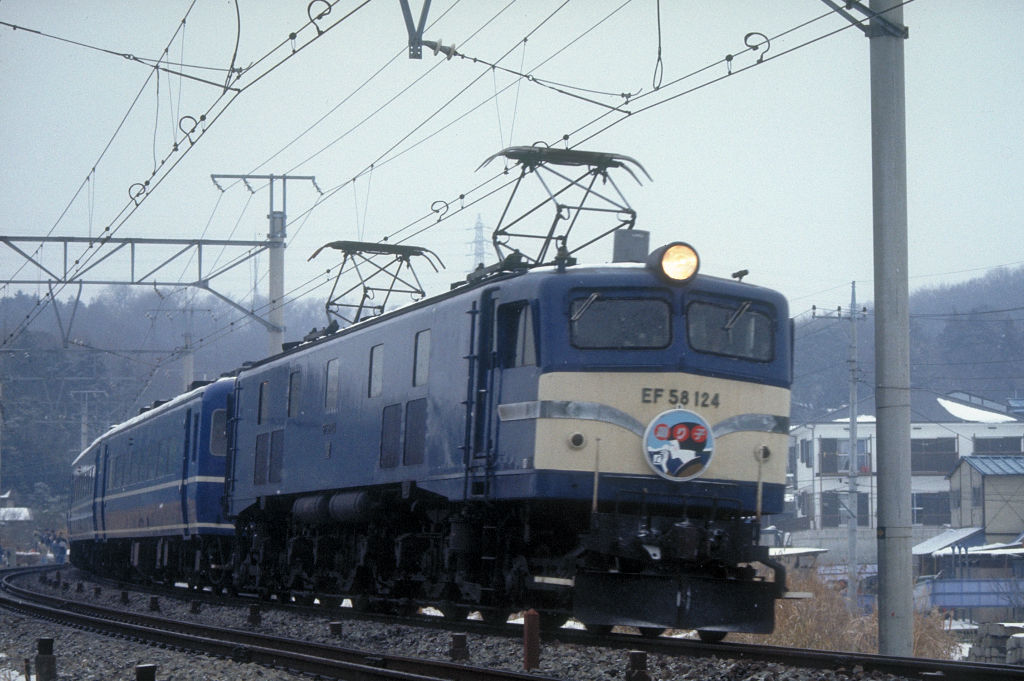 EF58 124 : ZAKKI2