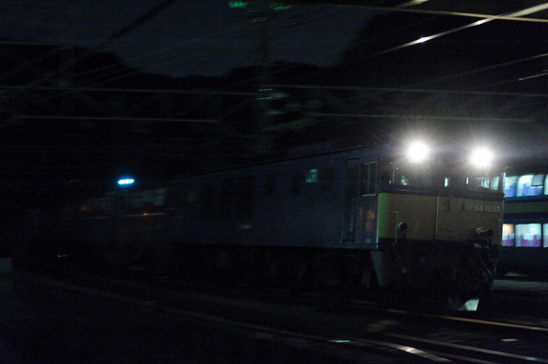 EF64 1048 : ZAKKI2