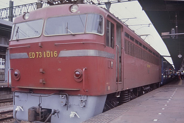 消えた交流機-ED73 : ZAKKI2