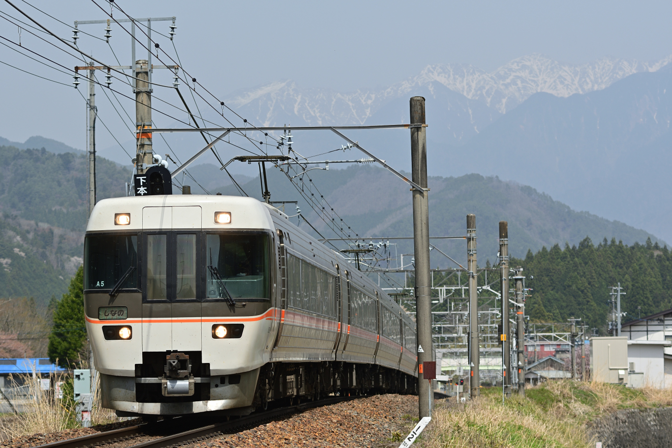 4/19 しなの撮影 : ZAKKI2