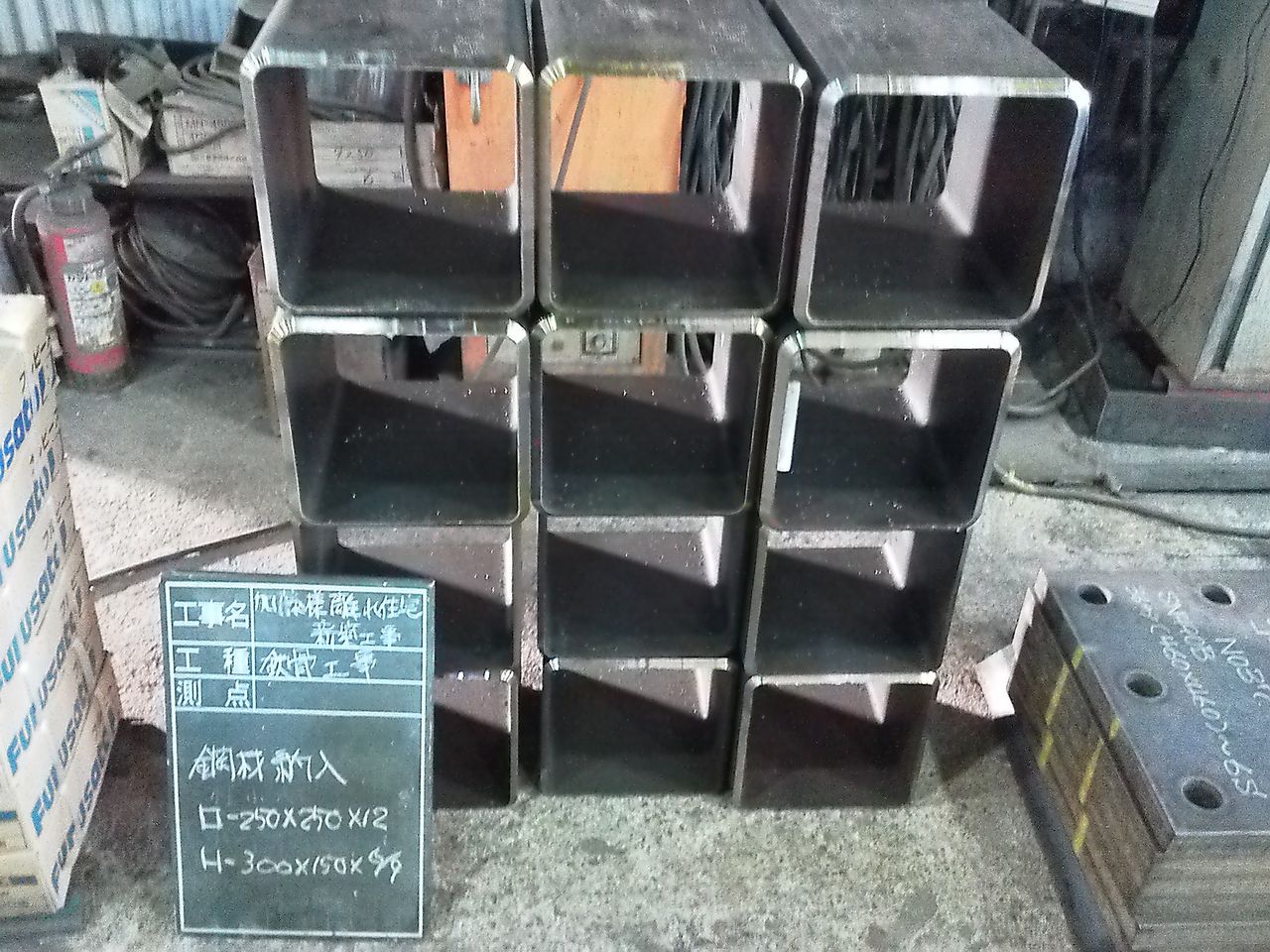 コーアのぶろぐ:重量鉄骨造2階建て専用住宅 K邸 工事進行状況