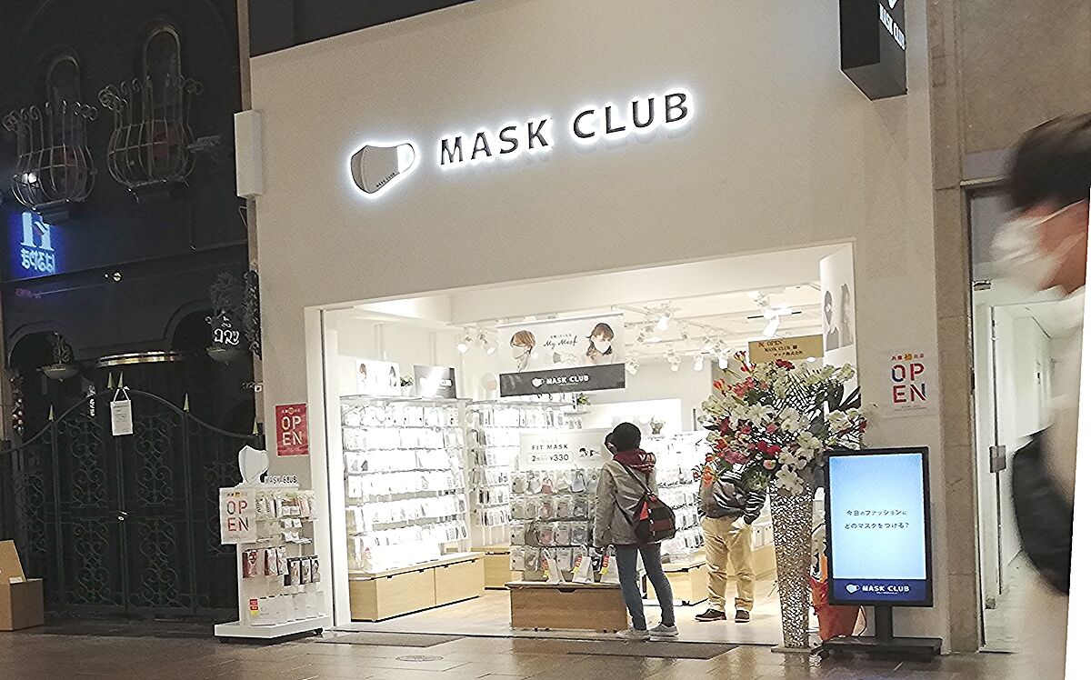 koba357’s TOYS BAR:健康 - livedoor Blog（ブログ）