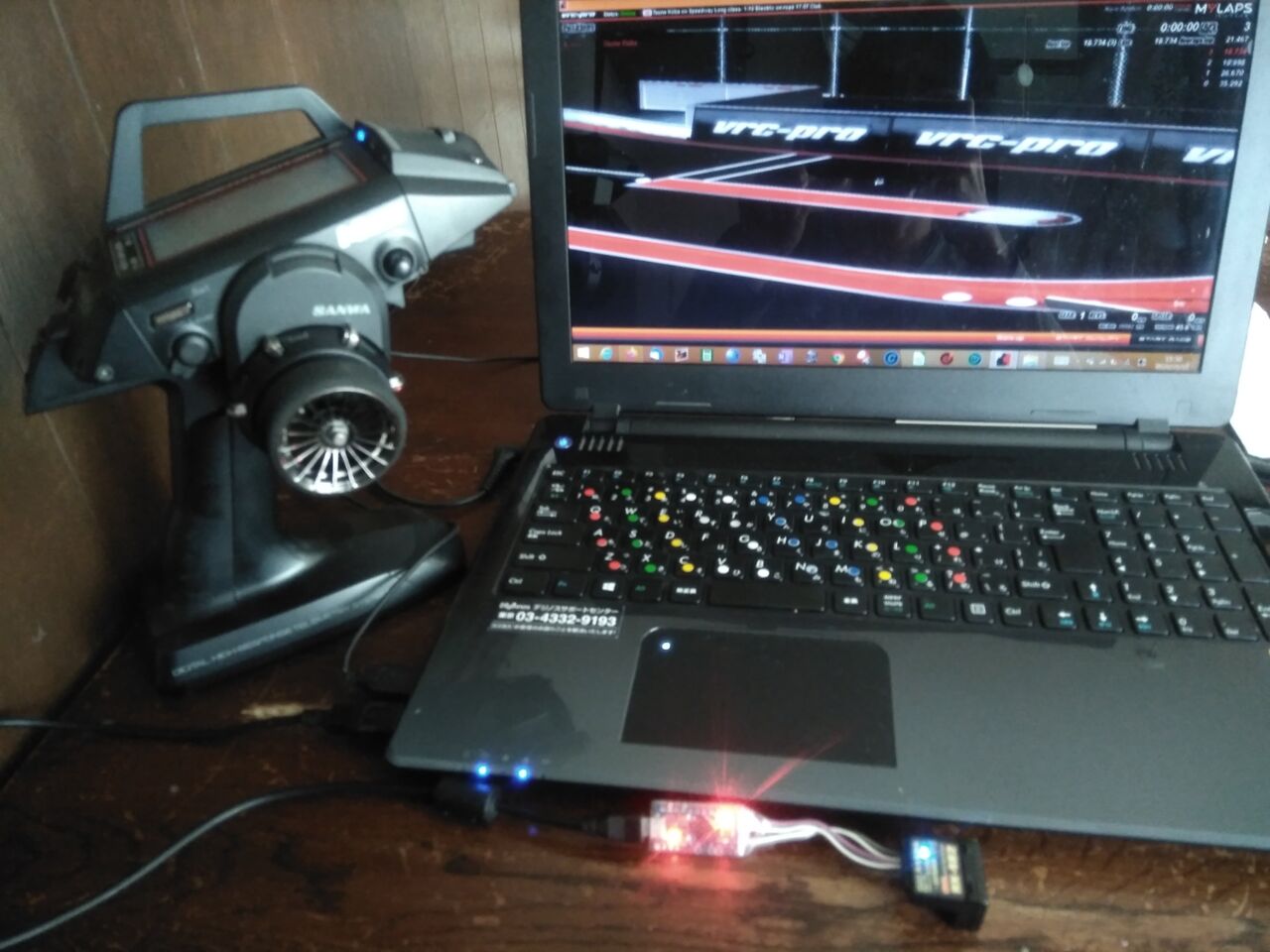 VRC Pro で遊んでみる : つねきちのRCblog