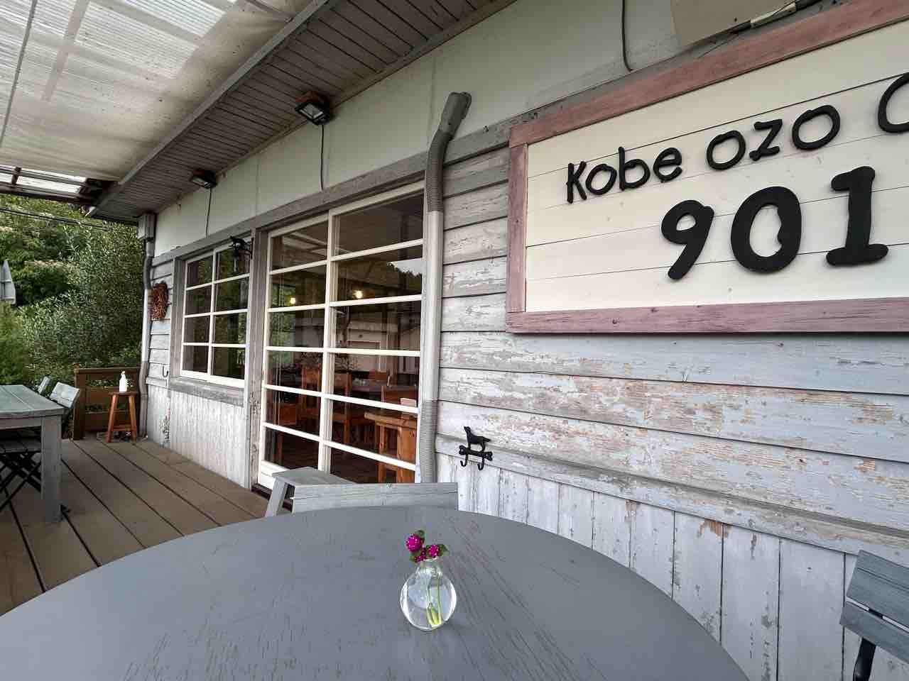 kobe ozo cafe 901:ありがとうございました