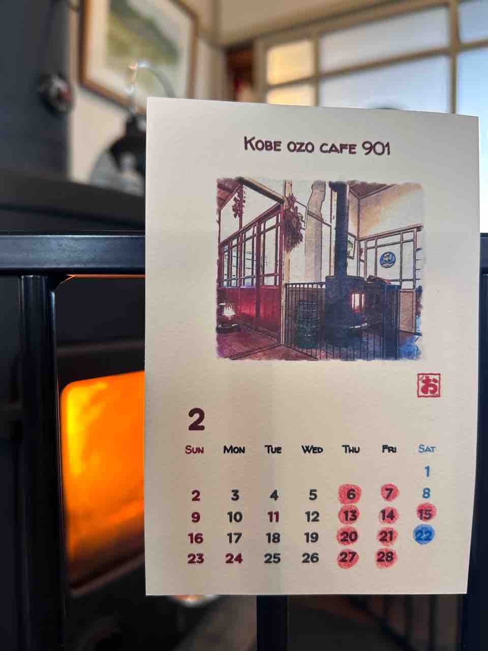 kobe ozo cafe 901:2025年2月の営業予定日
