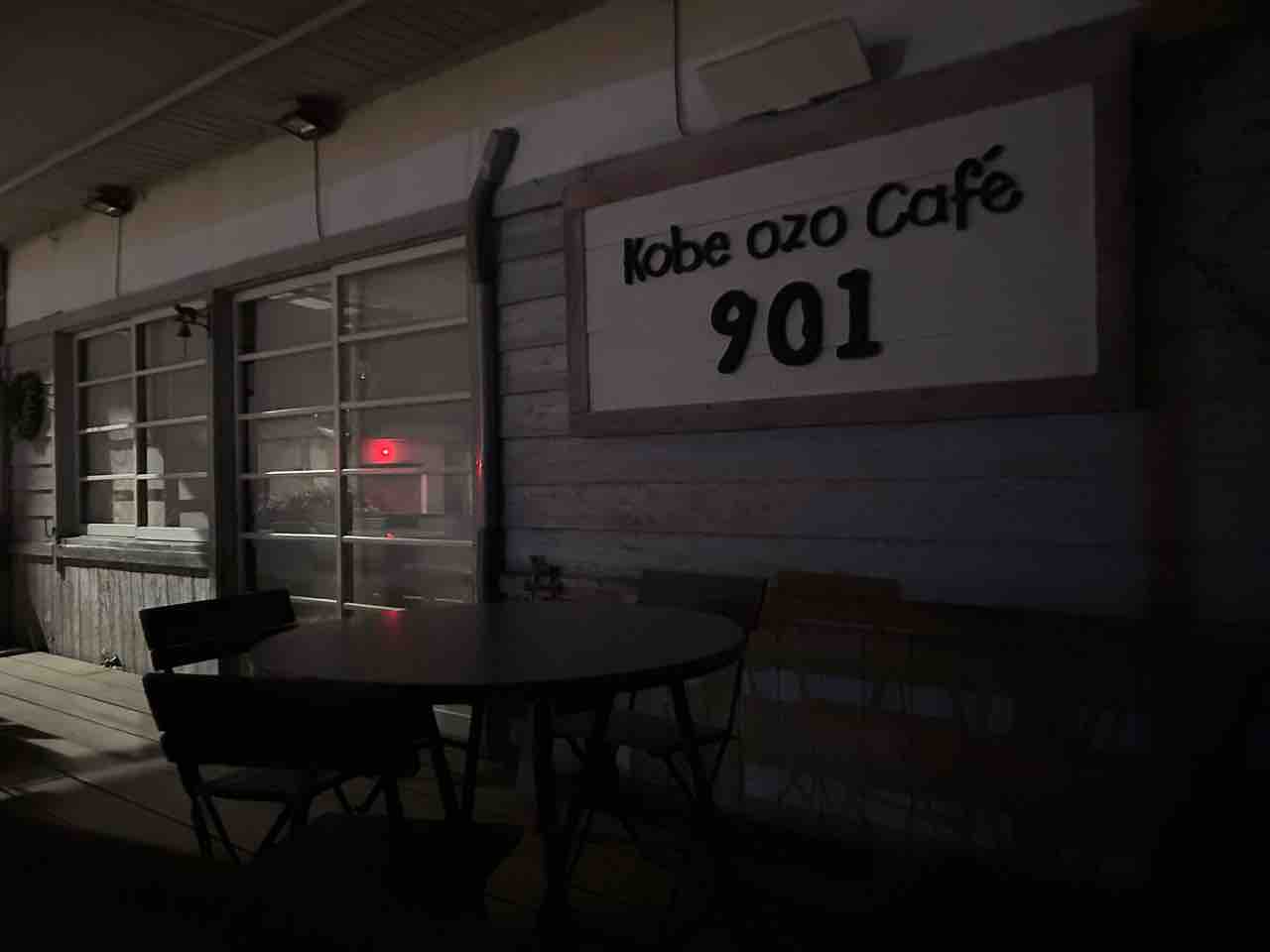 kobe ozo cafe 901:2024年営業終了