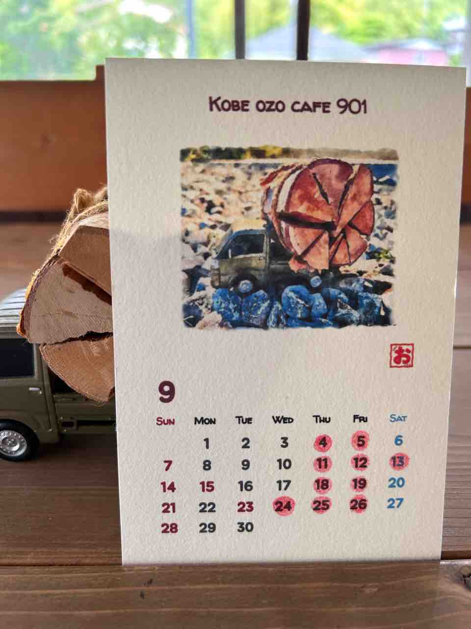 kobe ozo cafe 901:2025年08月