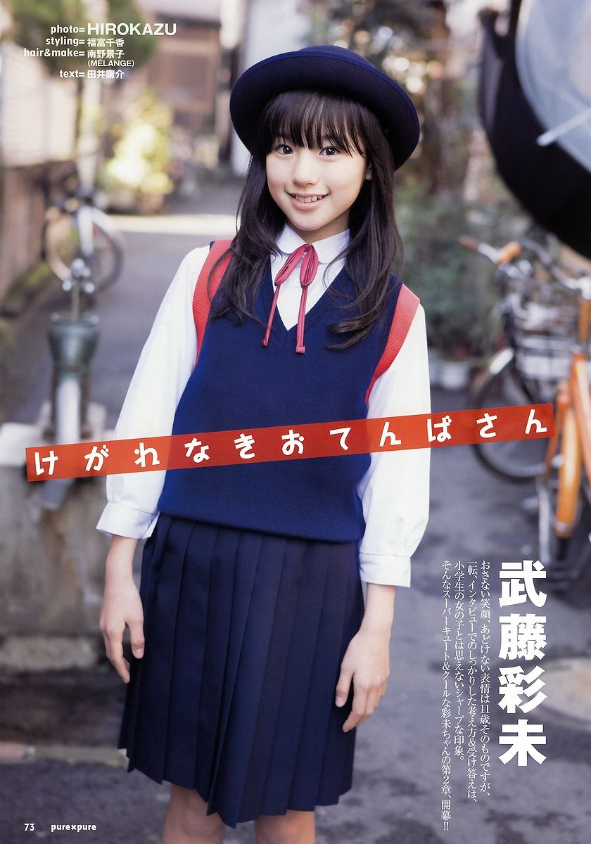 子供U-15大好き : 小学生水着エロ