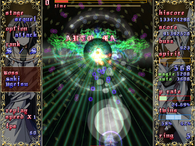 こげつきだいあり:TWilight refrAIN - livedoor Blog（ブログ）