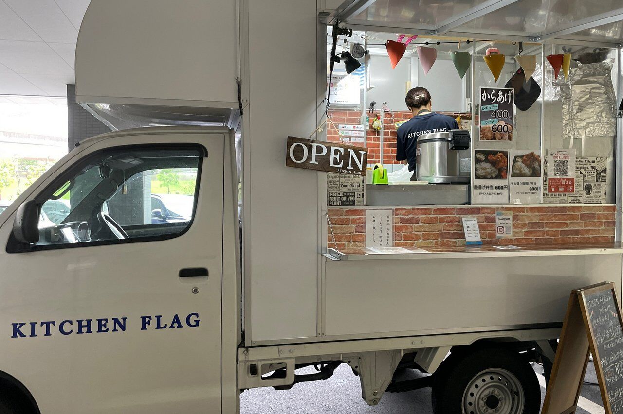 KITCHEN FLAGのキッチンカー : KOHの写真館