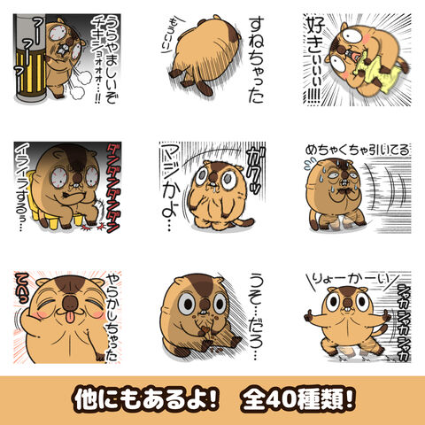“ワガマママーモット”の新作LINEスタンプが出た！ : コハラモトシ創作日記