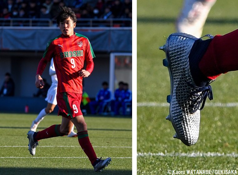 尚志高校 着用スパイクデータ (第97回全国高校サッカー選手権 尚志高校 着用スパイクデータ (第97回全国高校サッカー選手権