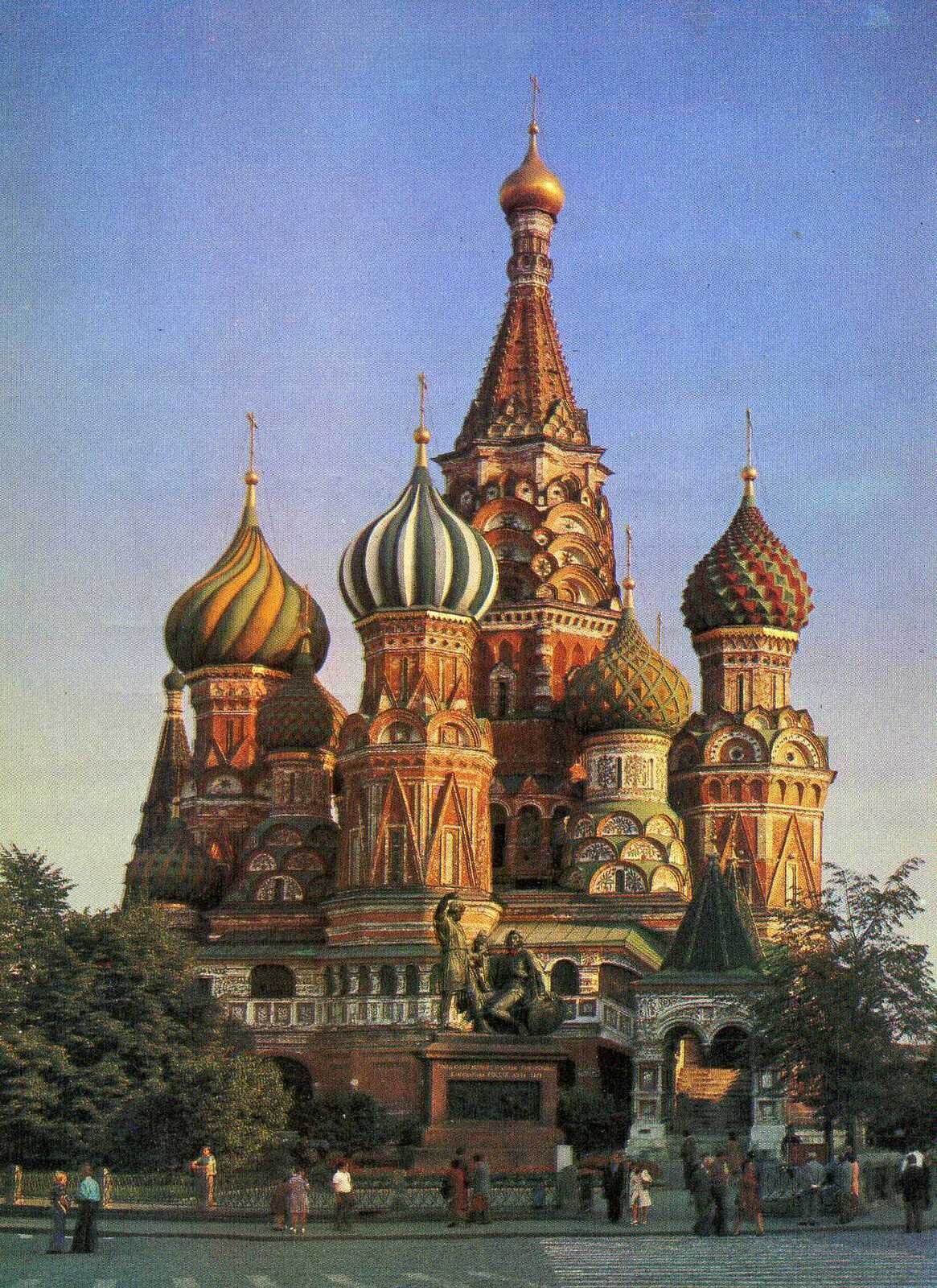 VERIFICATION CARD OF BROADCASTING STATION OF THE WORLD @ Soviet Union ...