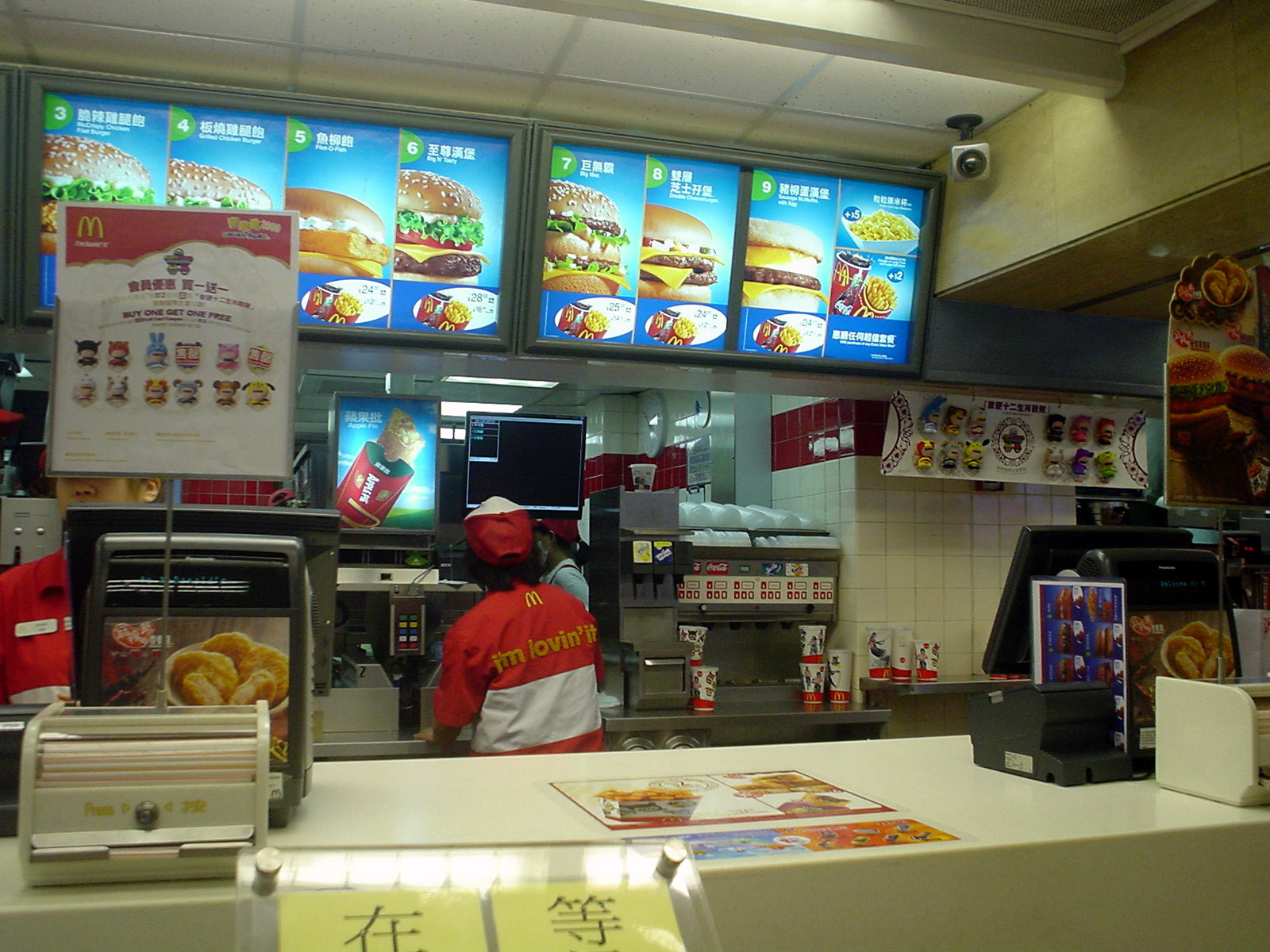 マカオのマクドナルド （McDonald Macau） : コイワカメラの「世界の路地裏で（または女たち）」
