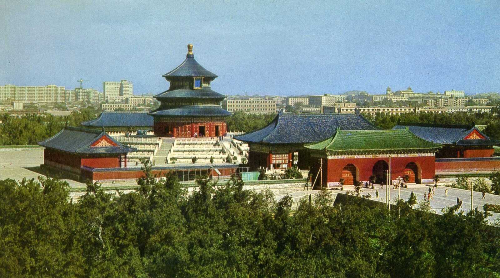 VERIFICATION CARD OF BROADCASTING STATION OF THE WORLD @ BEIJING, CHINA ...