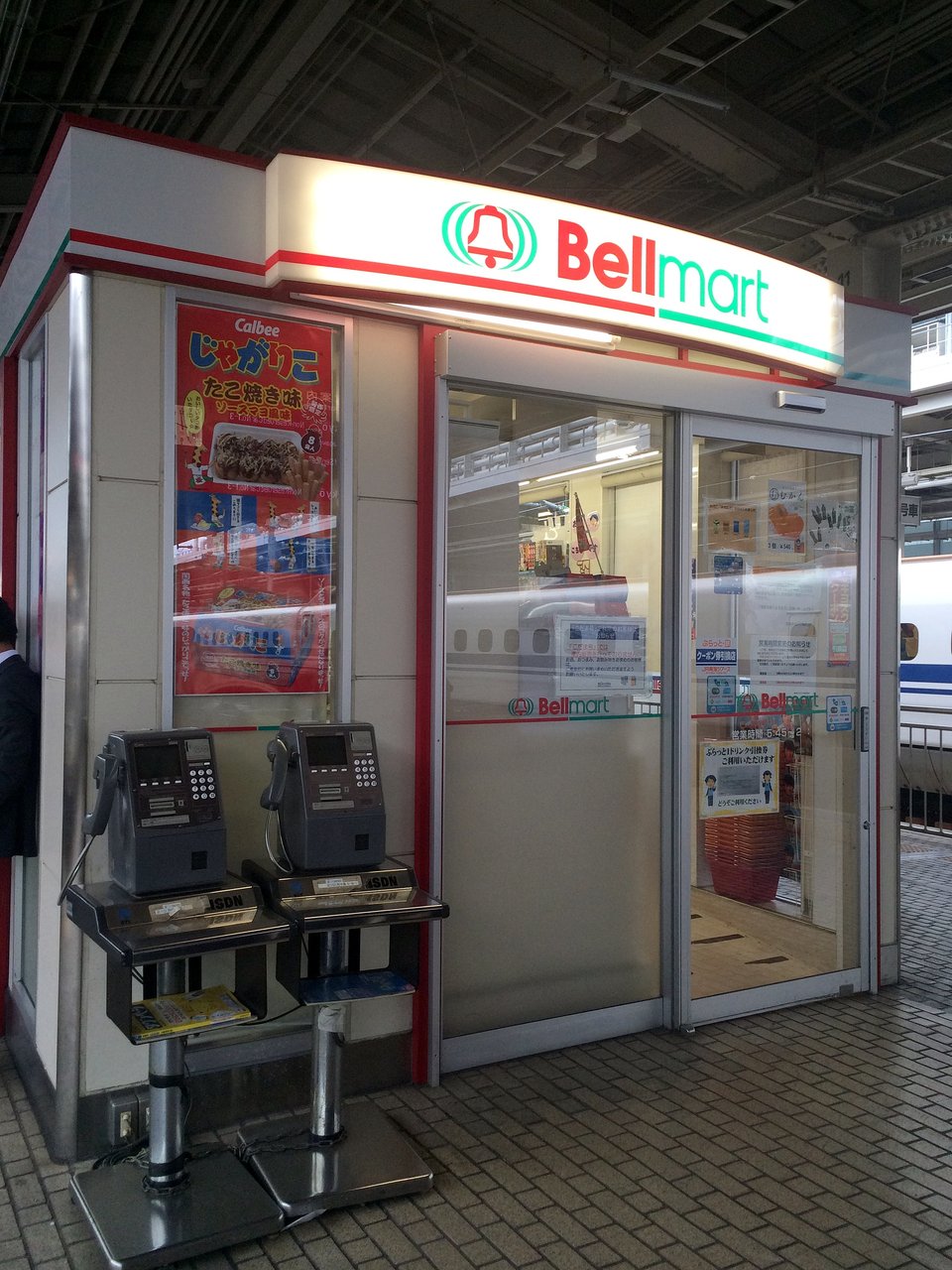 Bellmart : コイワカメラの「世界の路地裏で（または女たち）」