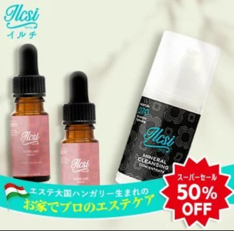 ハリウッドセレブも愛用 スーパーSALE半額 : koji_0704のblog