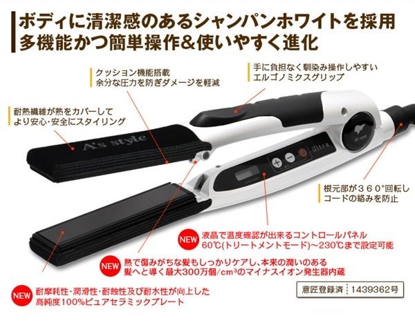 動画あり】サロン専売品 ultra / ウルトラ セラミックイオン 動画あり】サロン専売品 ultra / ウルトラ セラミックイオン