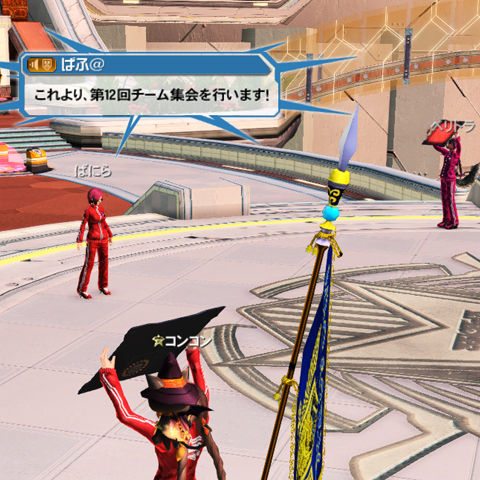 Cafe de ConCon : うさぎ運動会！