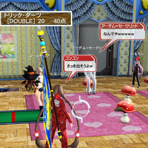 Cafe de ConCon : うさぎ運動会！