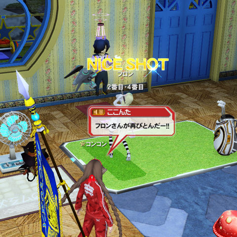 Cafe de ConCon : うさぎ運動会！