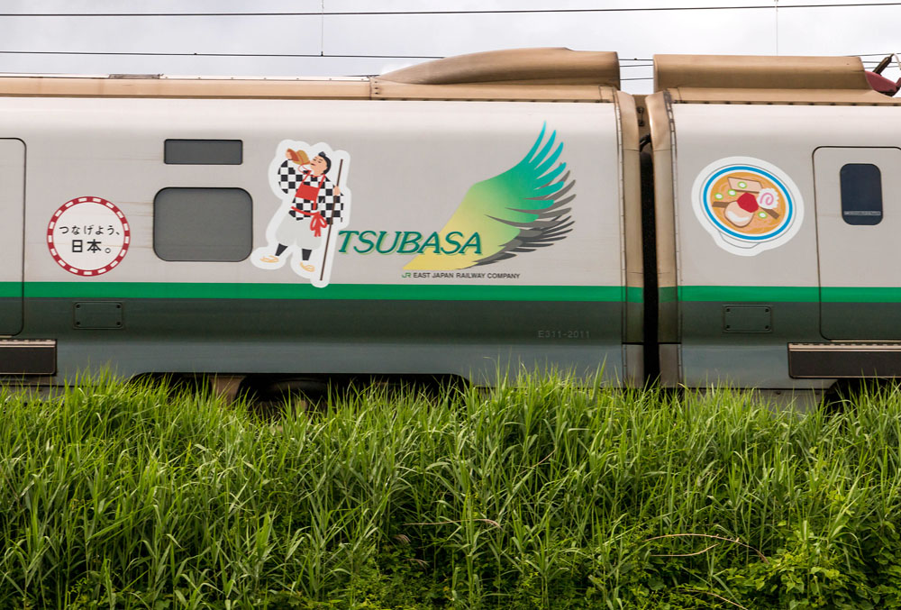 『山形日和。きてけろくん』ラッピング（E3系L71編成） : 山形新幹線・つばさ号を撮ってます 2