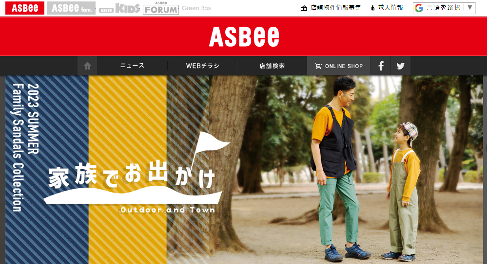 イオン小牧店2階に「ASBee」が7/28(金)オープン予定。ゲームセンターがあった場所 : 小牧つーしん