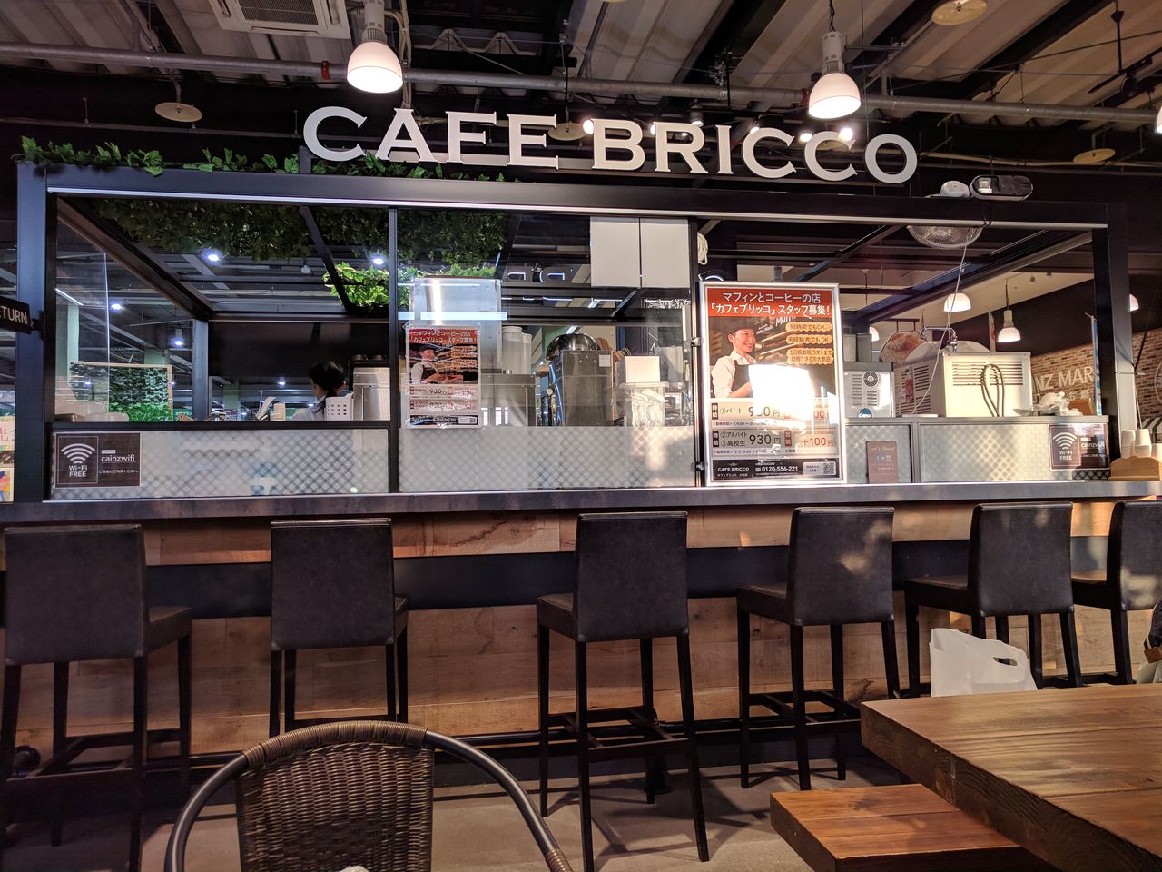 CAFE BRICCOのコーヒーとマフィンがとても美味しい : 小牧つーしん