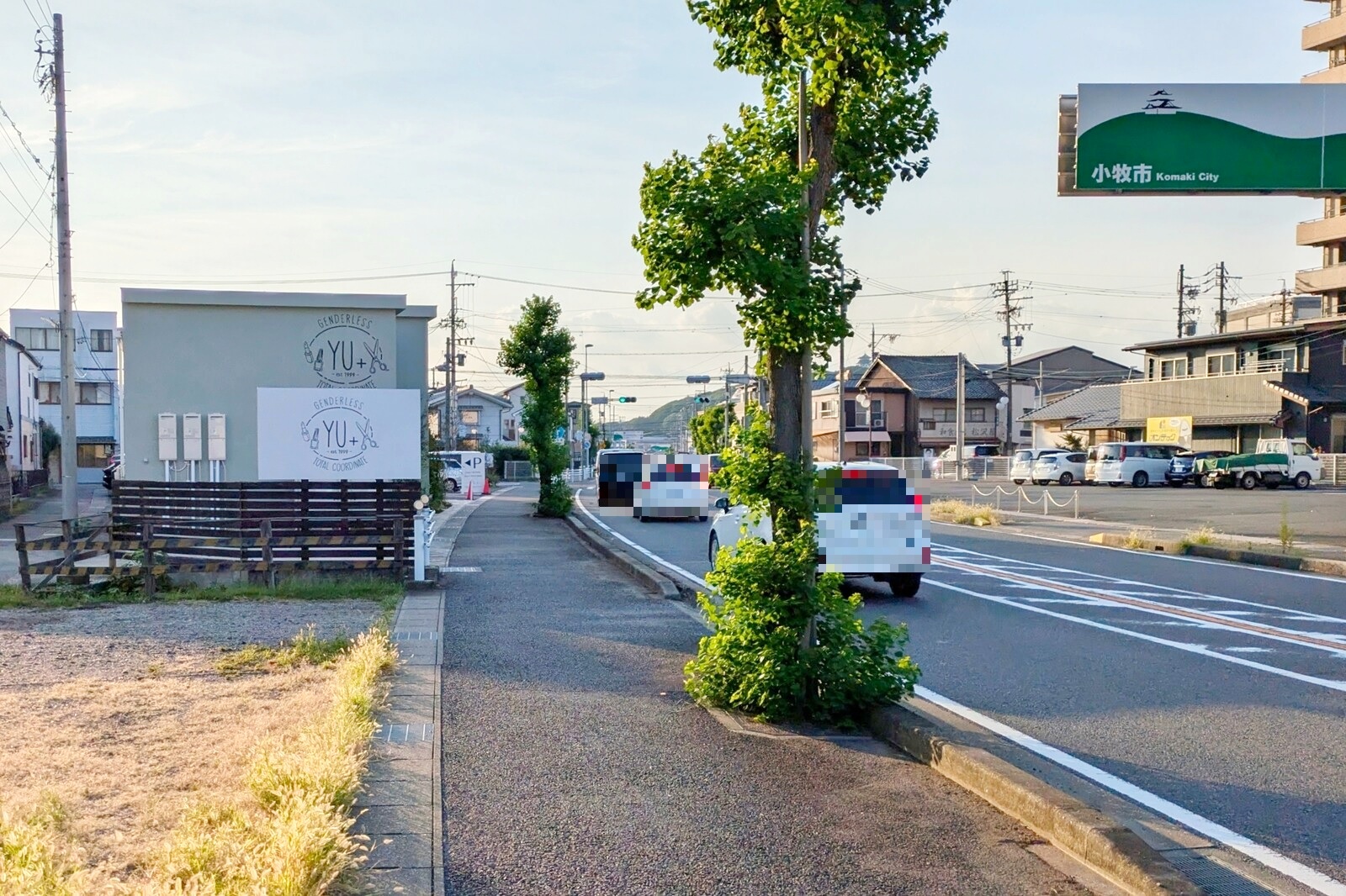 トータルコーディネート「YU+」が10/8(火)にグランドオープン。今年4月に25周年を迎えた化粧品遊が移転。美容室とネイルサロンも併設（小牧 ...