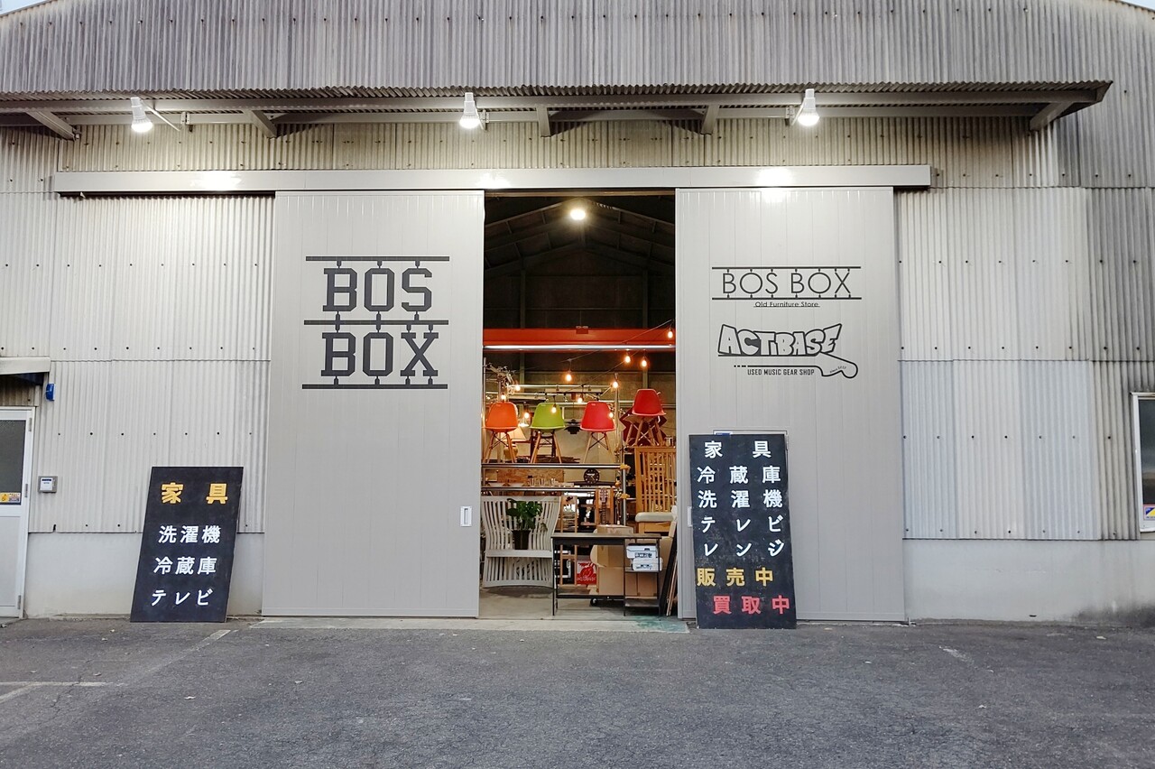 「BOSBOX 2nd」というお店が11月1日にオープン予定。BOSBOXの2号店（小牧市間々原新田） : 小牧つーしん