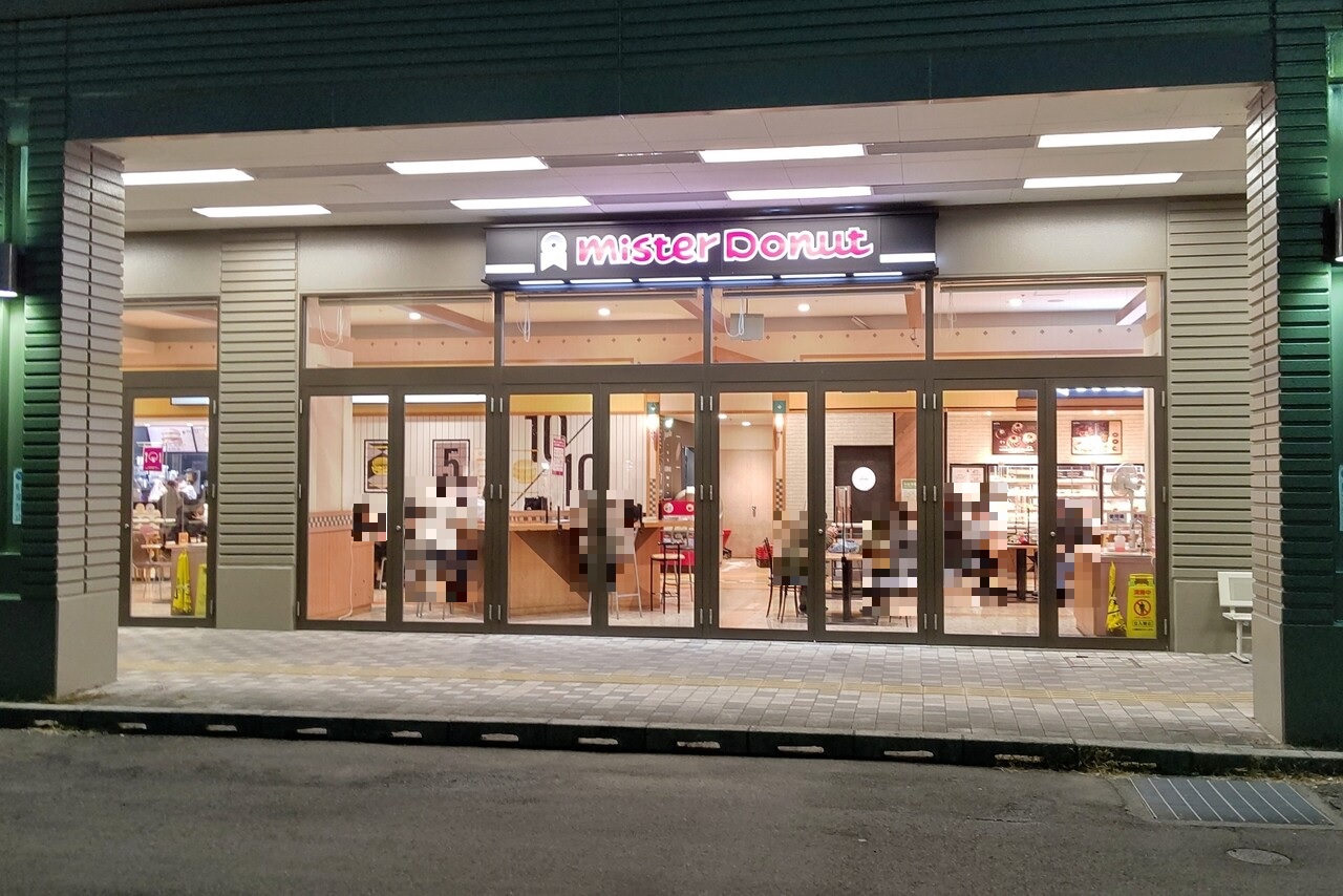久しぶりにミスド行ったらヨロイヅカ式ドーナツが売ってた。イオン小牧店の1階 : 小牧つーしん