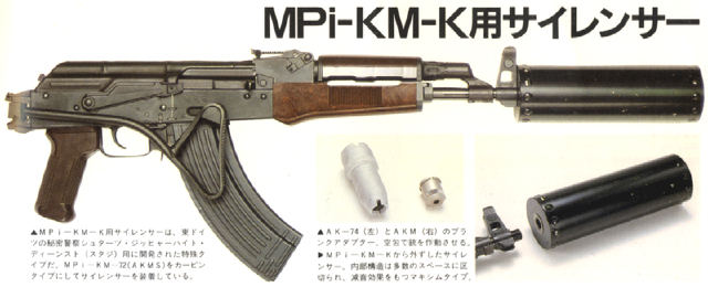 地獄の二丁目:MPi-KMS-72 盛り上がってまいりました！