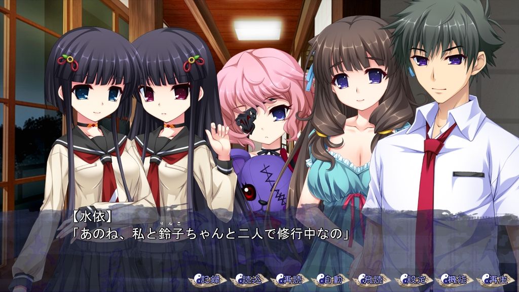 シリ－ズ初のアペンド「淫妖蟲 凶～久遠の姫巫女～」感想♪巫女姉妹をメインに描いた後日談が登場！不死でも素敵恋してツンにデレちゃう内容が良さげ♪ ...