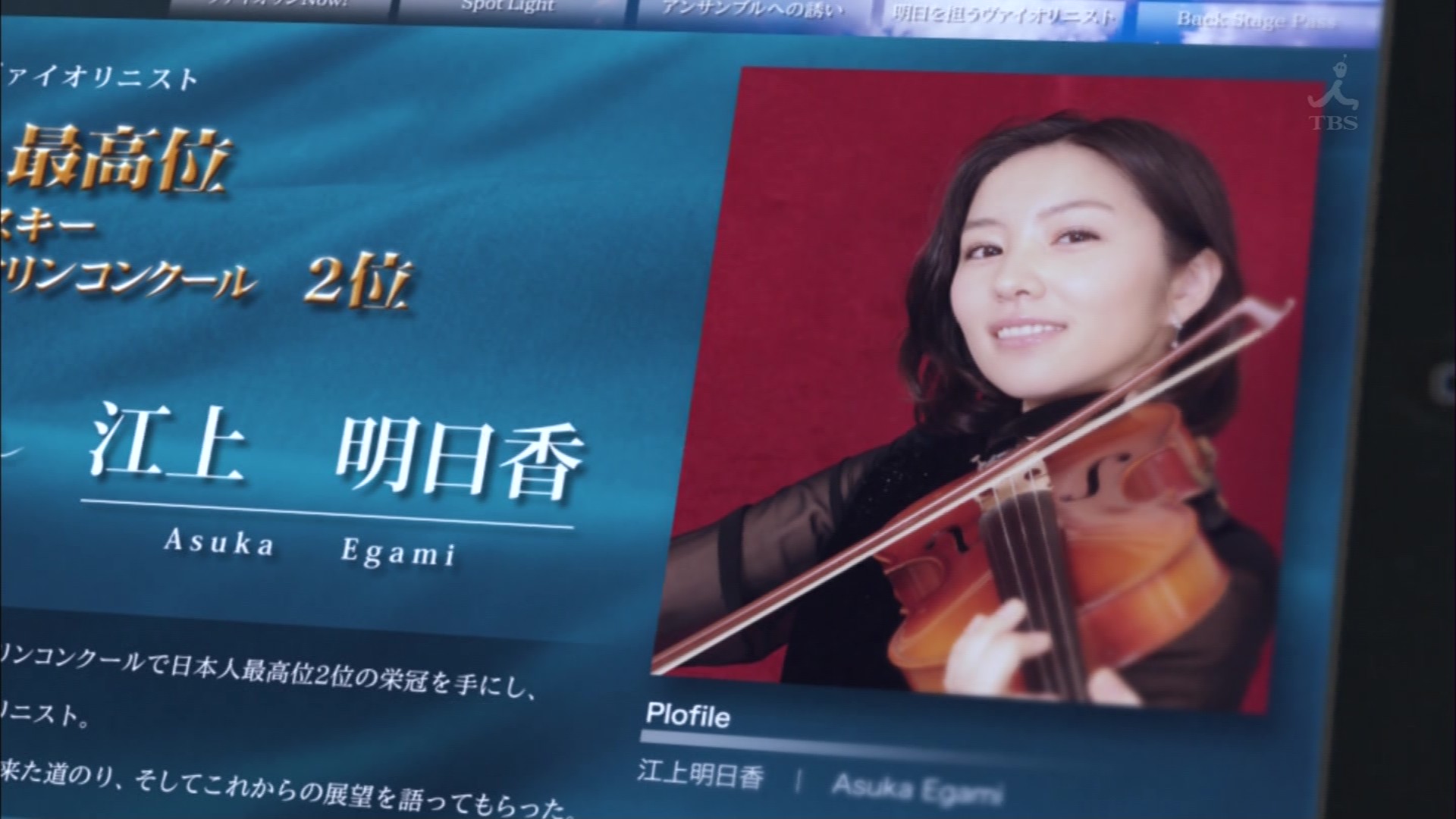 木曜ドラマ劇場「Dr．DMAT」 第6話 「余命なき緊急手術」 : こんなテレビを見た。