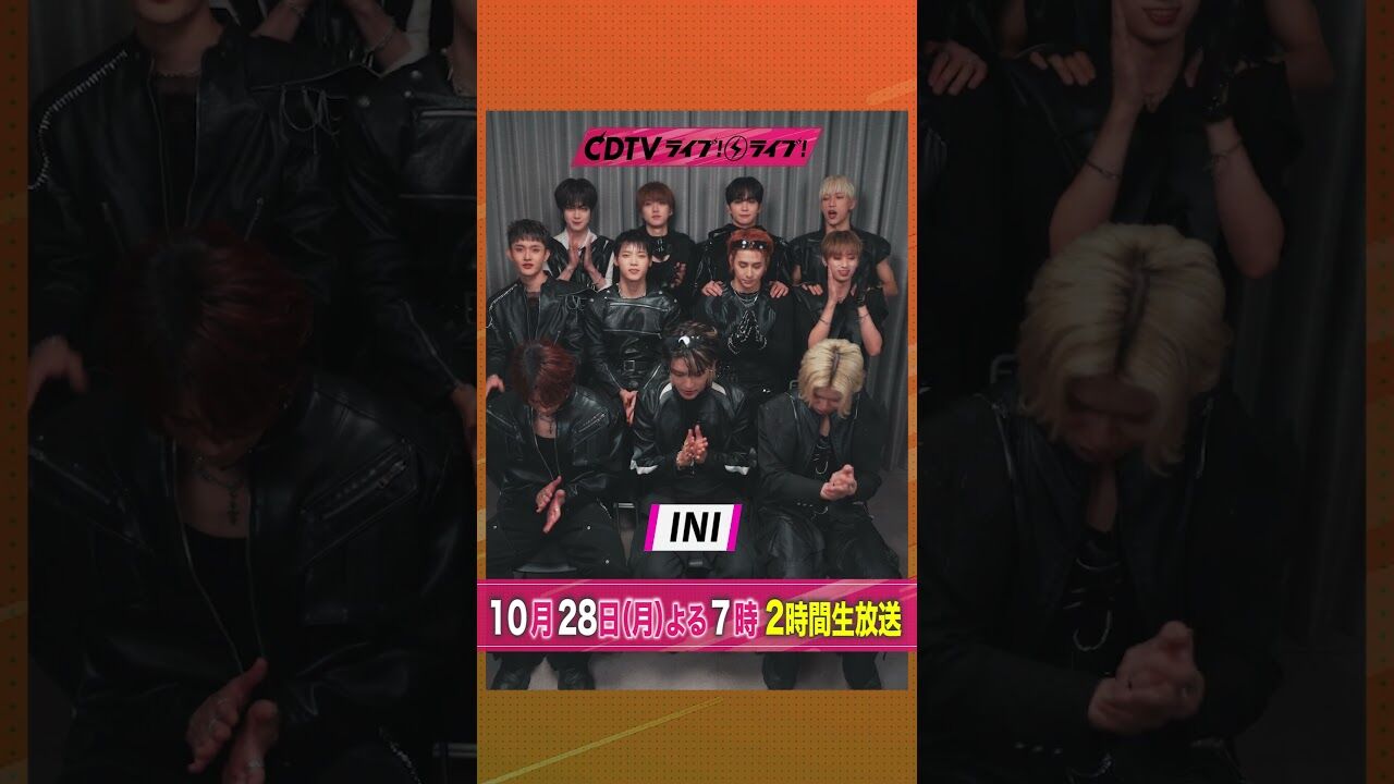 10/28放送のCDTVライブ！ライブ！に注目！豪華アーティストが集結！ : 韓国アイドル一気見せ（流行もの〜）